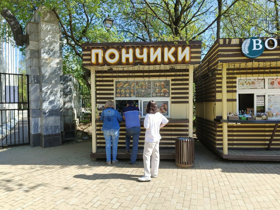 Fast food Те самые пончики, Moskova, foto