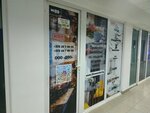 Клен (Smalienskaja vulica No:5А), restoran ekipmanları  Vitebsk'ten
