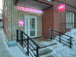 Wildberries (Yursha Street No:25/1), teslimat noktası  Perm'den