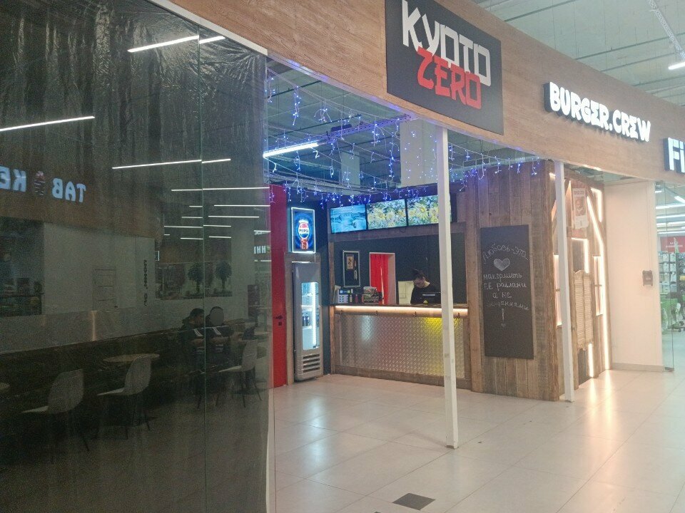 Suşi restoranı Kyoto zero, Minsk, foto