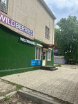 Wildberries (Ignatova Street No:63/1, Karasunskiy City administrative district, mikrorayon Gidrostroiteley), teslimat noktası  Krasnodar'dan