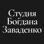 Studia Bogdana Zavadenko (Киевская улица No:60), mimari proje firmaları  Simferopol'dan (Akmescit'ten)