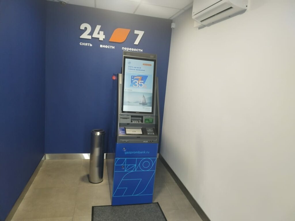 Banka Gazprombank, Komsomolsk‑at‑Amur, foto