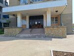 Агробиотех (ulitsa Volodi Golovatogo No:585), geri dönüşüm merkezleri  Krasnodar'dan