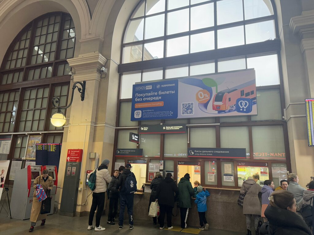 Bilet gişesi Касса для инвалидов, Saint‑Petersburg, foto