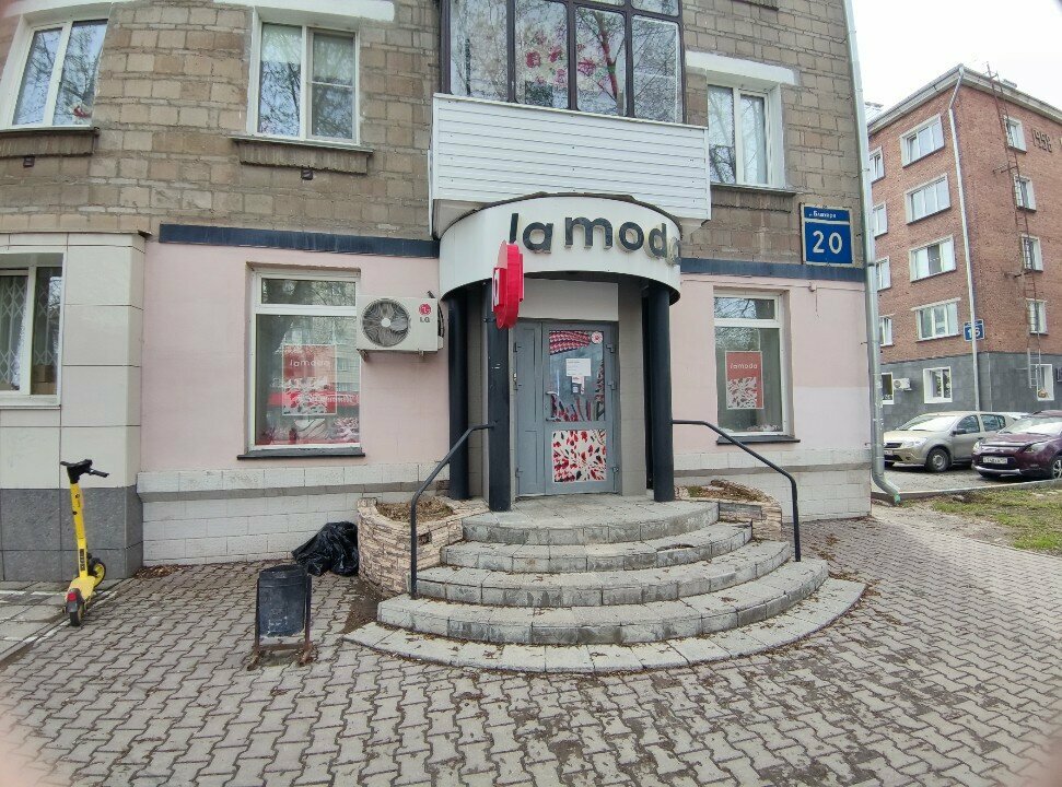 Otomobil yedek parçaları Emex, Novosibirsk, foto