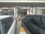 Столы стулья (Amet-Khana Sultana Avenue No:256с25), mobilya mağazaları  Makhachkala'dan