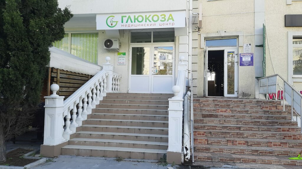 Tıbbi laboratuvarlar Glukoza, Sevastopol, foto