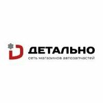 Detalno (Rossiyskaya Street No:263), otomobil yedek parçaları  Krasnodar'dan