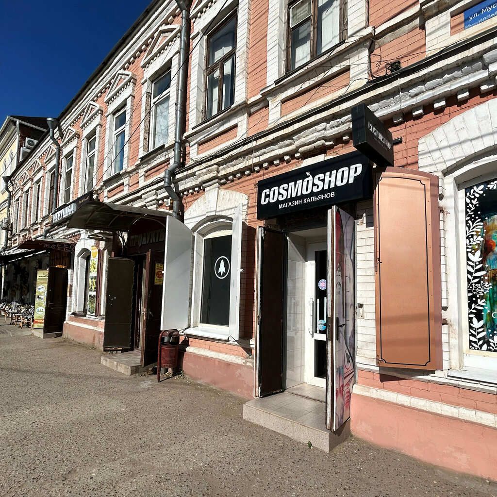 Tütün, sigara mağazaları CosmoShop, Astrahan, foto