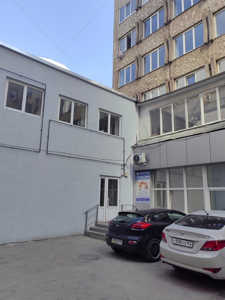 Psikolojik yardım merkezleri Психолог Бернштейн Е. Д., Samara, foto