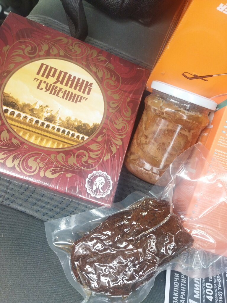 Kasap, şarküteri Вкусняшки от Аркашки, Novgorodskaya oblastı, foto
