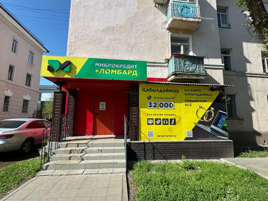 Rehincilik DM Microcredit, Taldıkorgan, foto
