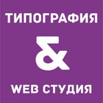 Tipografiya and Web Studio (Smorodinovaya ulitsa No:26, ST Kuban), baskı hizmetleri  Adıge Cumhuriyeti'nden