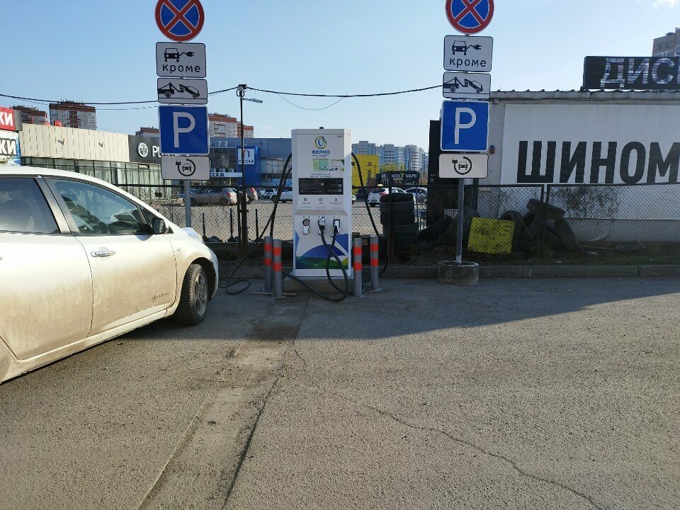 Elektrikli oto şarj istasyonları Verno, Izhevsk, foto