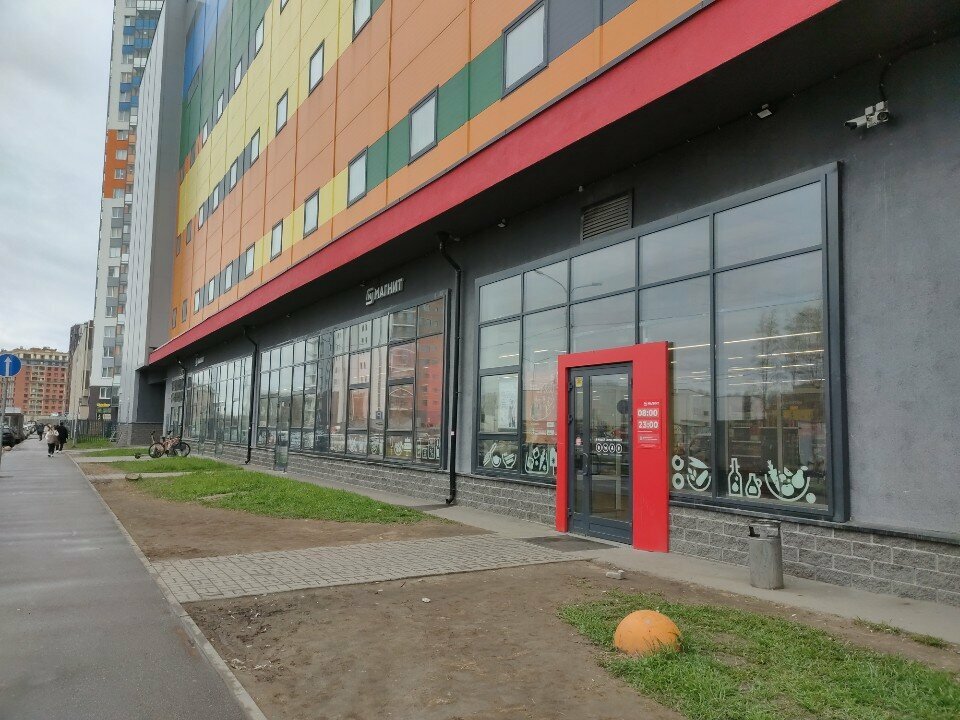 Parsel otomatı Почтомат, Saint‑Petersburg, foto