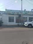 Loja mobiliário (Luanda, Rua de Benguela), mobilya mağazaları  Loanda'dan