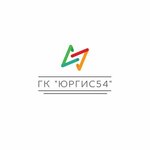ЮрГИС54 (Spartaka Street No:8/4), lisanslı harita kadastro büroları  Novosibirsk'ten
