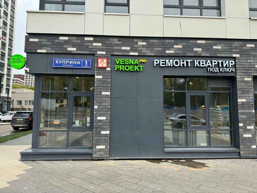 i̇nşaat ve tasarım hizmetleri Vesna remont. pro, Moskova, foto