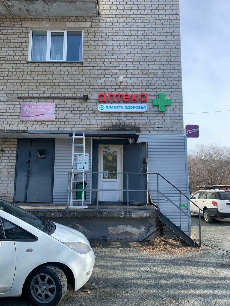 Eczaneler Планета здоровья, Artem, foto