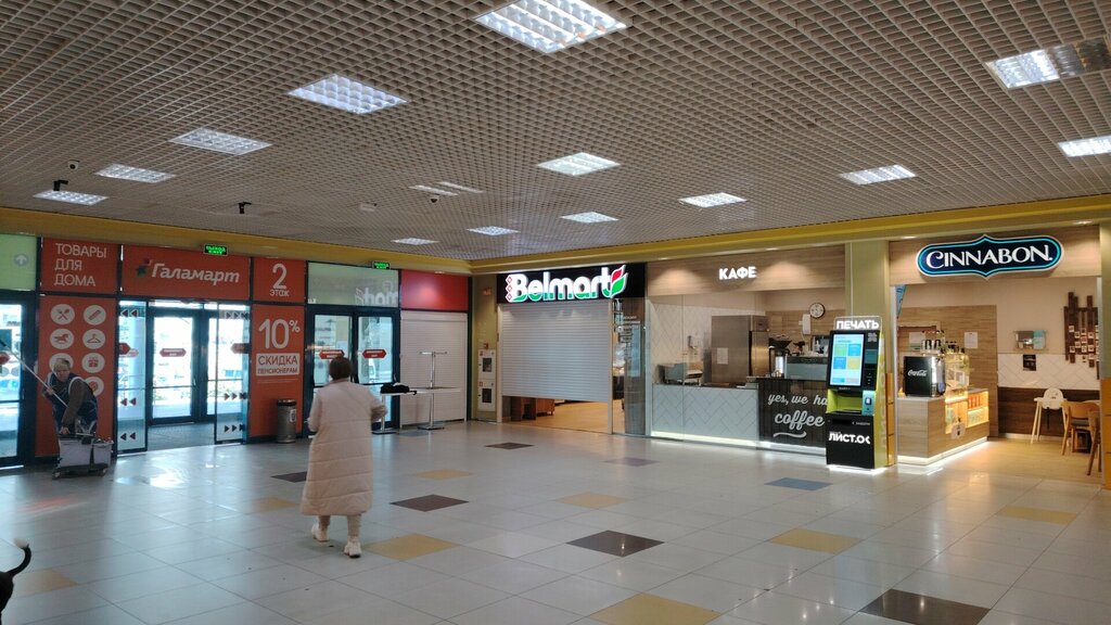 Fotokopi dükkanları Умный Листок, Niagan, foto