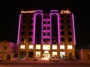 Raoum Inn Hail (Ha'il Province, Ha'il), otel  Hail'den