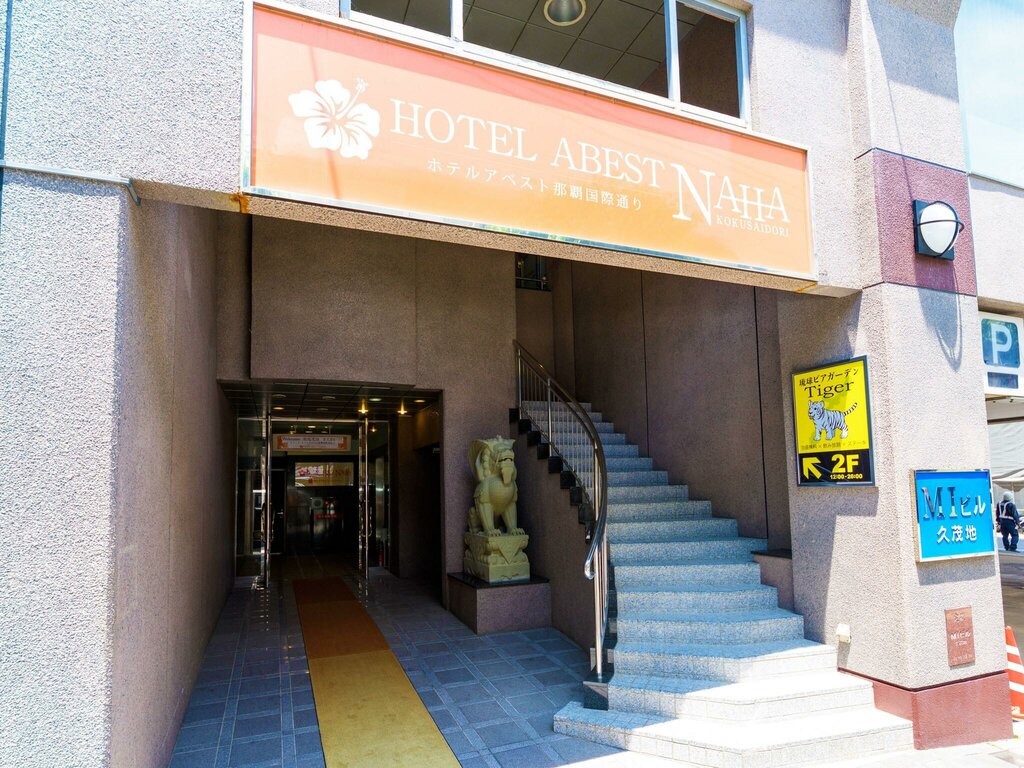 Otel Hotel Abest Naha Kokusaidori, Naha, foto
