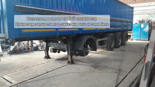 Otomobil servisi ИнтерТрак-НН, Nijegorodskaya oblastı, foto