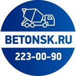Betonsk (Obyezdnaya ulitsa No:1, posyolok Krasnoye Pole), beton ve beton ürünleri üreticileri  Çeliabinskaya oblastından