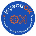 Car Body is Ok (Krylenko Street No:3АД), anti-corrosion treatment  Saint‑Petersburg'dan