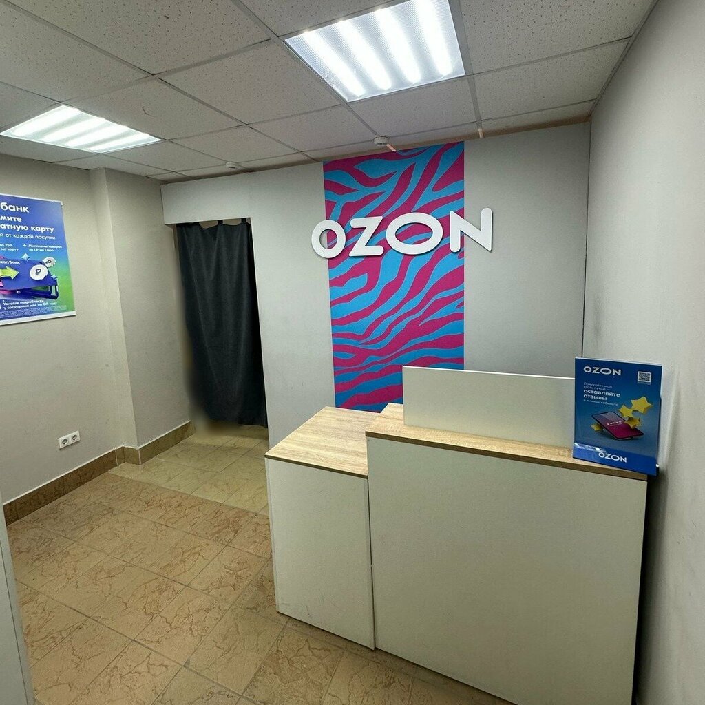 Teslimat noktası Ozon, Novosibirsk, foto
