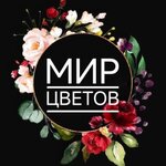 Цветочная Ария (Volskaya ulitsa No:79), çiçekçiler  Samara'dan