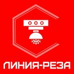 Линия Реза (Nagornoye Highway No:2к9), freze kesim  Himki'den
