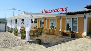 Примавера (Лавандовая улица No:129, село Миндальное, СНТ Солнечная Долина), restoran  Kırım Cumhuriyeti'nden