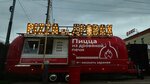 Drova Rulyat (Ozyornaya ulitsa No:2), pizzacılar  Moskova'dan