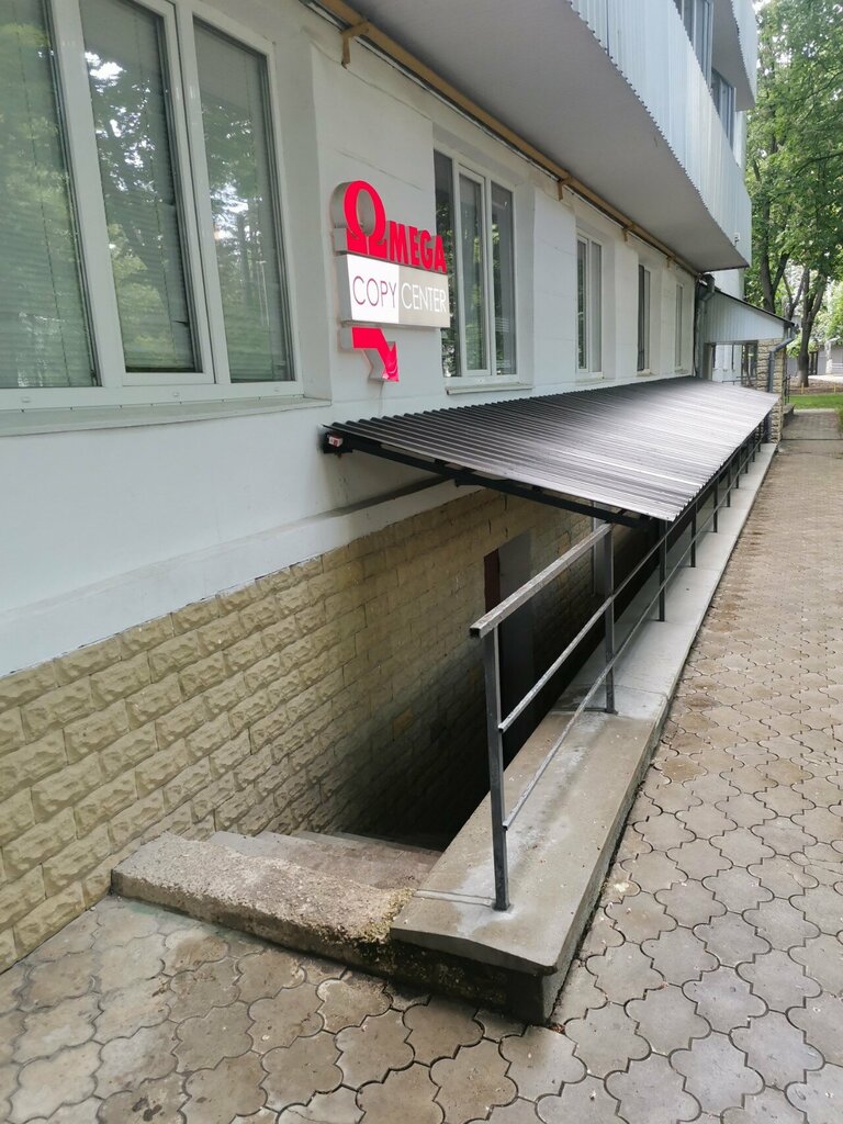 Fotokopi dükkanları Omega, Kişinev, foto