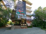 Terra (Zhandosov Street No:17А), otel  Almatı'dan