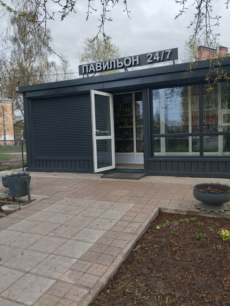 Market Pavil'on 24/7, Velikiy Novgorod, foto