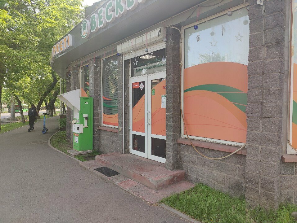 ATM'ler Kaspi Bank, Almatı, foto
