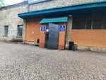 Спортивная школа олимпийского движения (Lenina Avenue No:2Бс1), spor okulları  Sterlitamak'tan