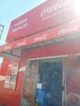 Tienda Napajo (Santa Cruz de la Sierra, Distrito Municipal 11, Subdistrito CII, Suárez Arana, 383), alkolsüz içecekler  Bolivya'dan