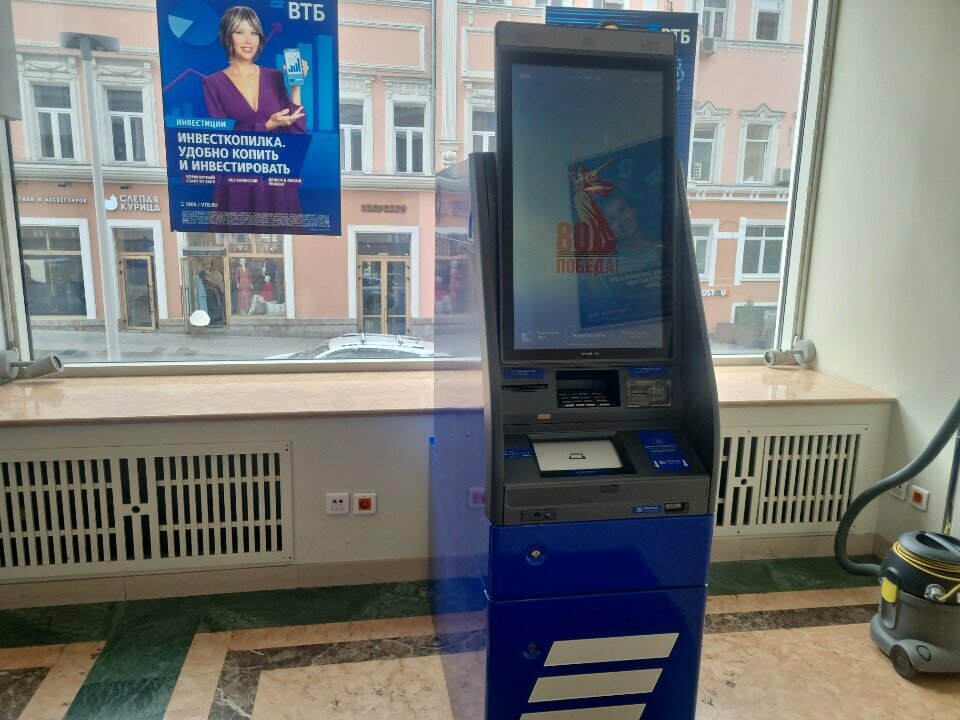 ATM'ler ВТБ банкомат, Moskova, foto