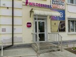 Wildberries (No:28, 47-y kvartal), teslimat noktası  Angarsk'tan