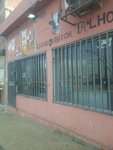 Talho de Carne Abatida (Luanda, Avenida Pedro de Castro Van Dúnem Loy), kasap, şarküteri  Loanda'dan
