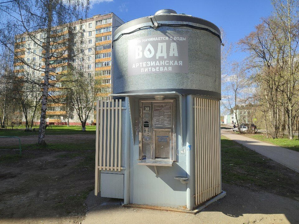 Su satışı Serebryanoye ozero, Perm, foto