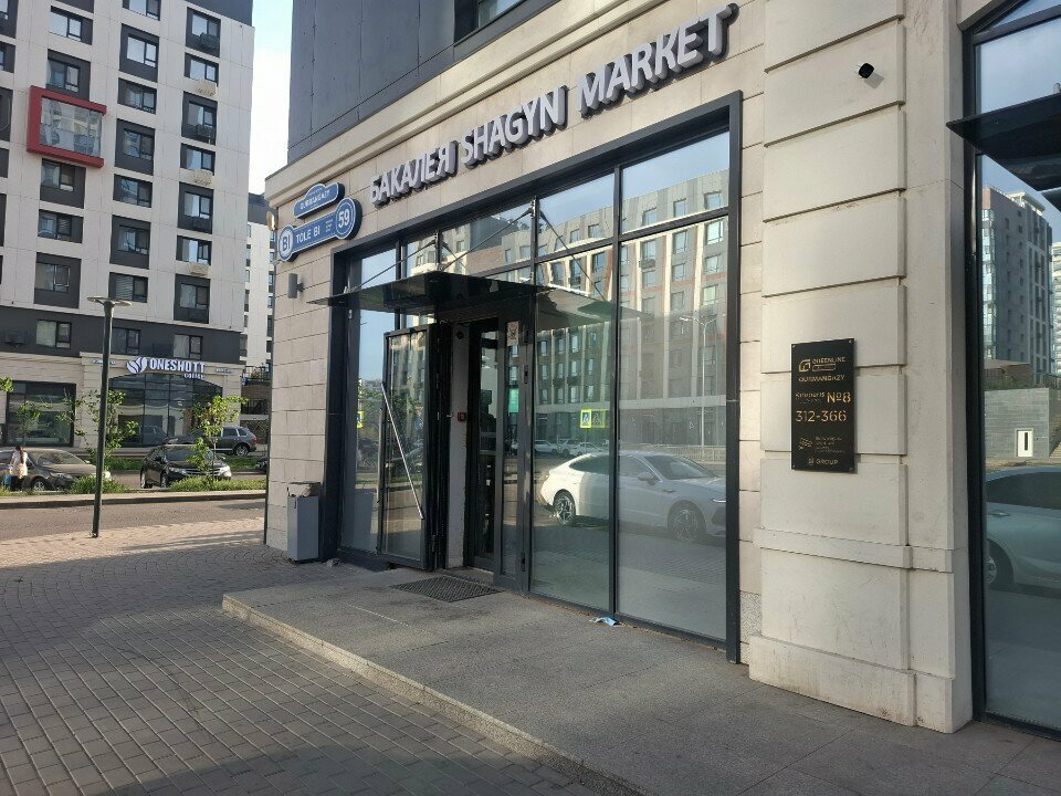 Market Grocery, Astana, foto