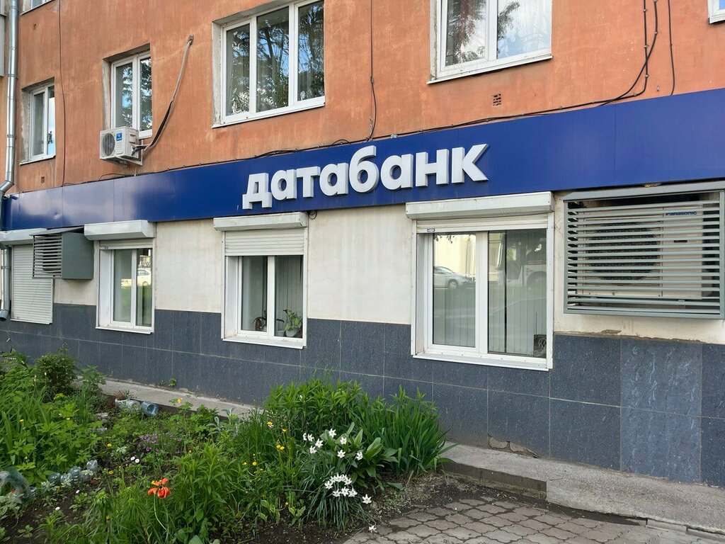 Banka Датабанк, Votkinsk, foto
