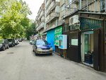 Vegetable Shop (Altynsarın dańǵyly No:26), manavlar  Almatı'dan
