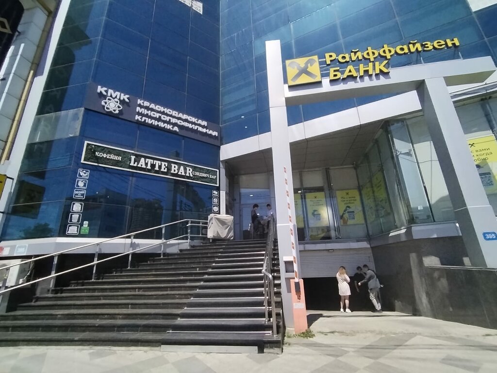 Hadde metal üretim ve satışı Brok-Invest-Servis, Krasnodar, foto