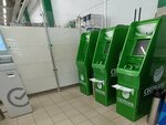 Sberbank of Russia (Shishkova Street No:72), atm'ler  Voronej'den